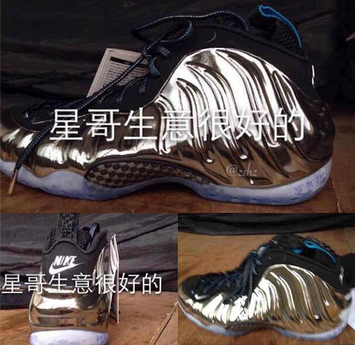 Nike Air Foamposite One “Mirror” Sample - Air 23 - Air Jordan Release ...